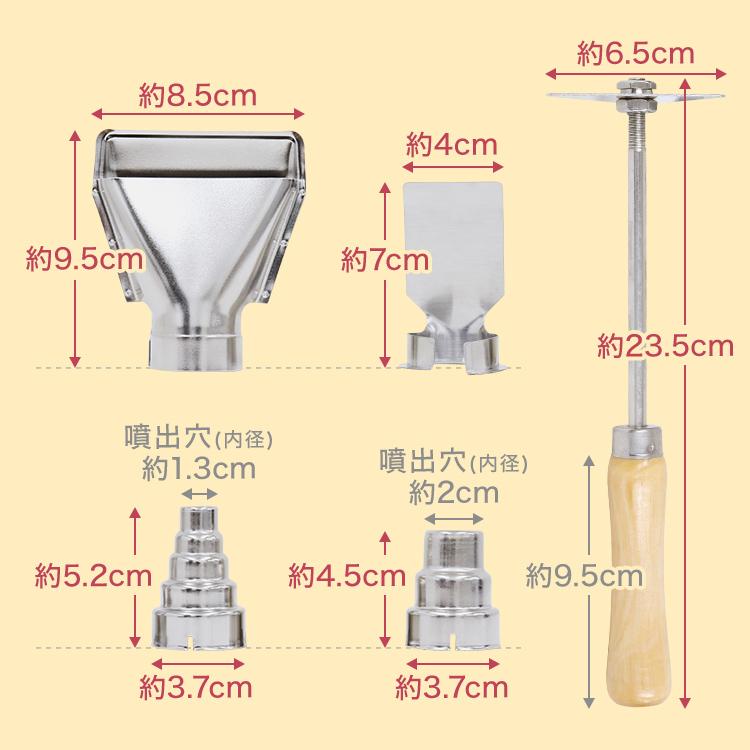 WEIMALL 【強力1300W】ヒートガン ホットガン アタッチメント DIY 工具 メンテナンス PSE 梱包 塗装 加工 焼き入れ 熱処理 : WMワールド - 通販 - Yahoo ...