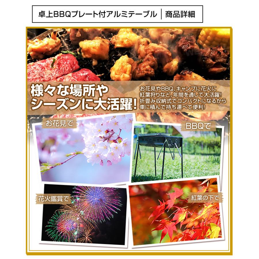 アウトドアテーブル レジャーテーブル MERMONT BBQコンロラック付 135cm 高さ調整 折り畳み 花見 イベント BBQ レジャー キャンプ :A61135:WMワールド - 通販 ...