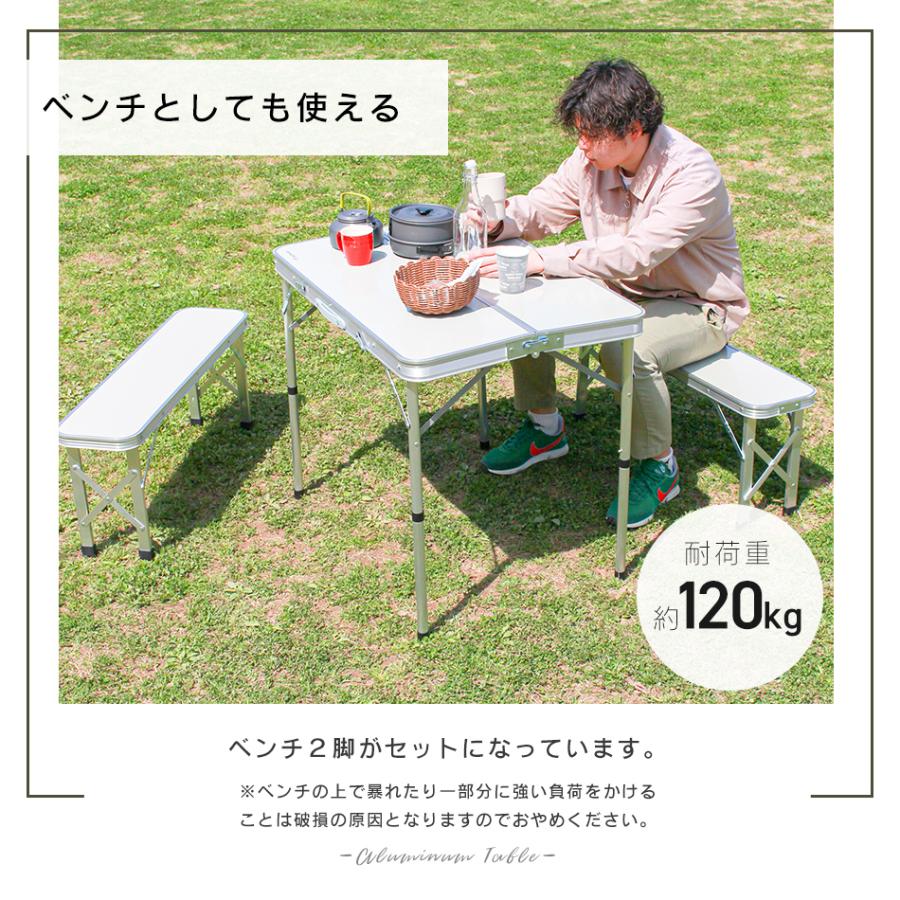 【ベンチ付き】アウトドアテーブル レジャーテーブル MERMONT 90cm アルミ製 折り畳み 高さ調整 イベント BBQ レジャー キャンプ ファミリー :A6190-A:WMワールド ...