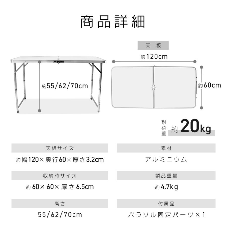 【120cm×60cm】アルミテーブル アウトドア ピクニックテーブル 折りたたみ バーベキュー BBQ キャンプ レジャー 運動会 学校行事 WEIMALL MERMONT : WMワールド ...
