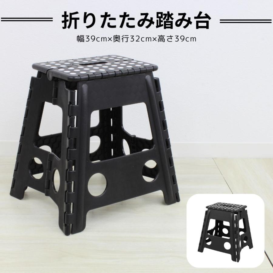 WEIMALL 【Lサイズ ブラック】踏み台 折りたたみ 足場 耐荷重 90kg 踏み台 折り畳み ステップ台 スツール 脚立 イス コンパクト : WMワールド - 通販 - Yahoo ...