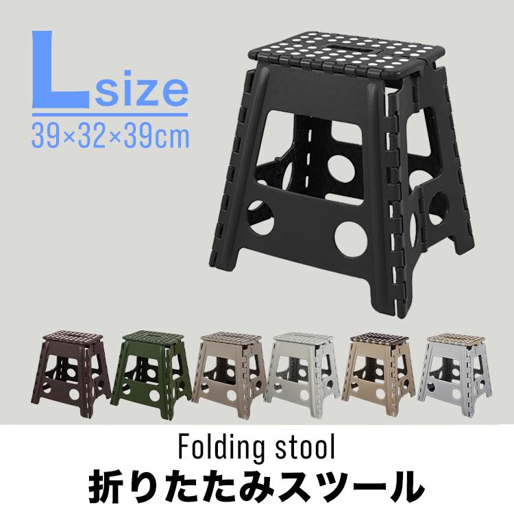 WEIMALL 【Lサイズ カーキ】踏み台 折りたたみ 足場 耐荷重 90kg 踏み台 折り畳み ステップ台 スツール 脚立 イス コンパクト : WMワールド - 通販 - Yahoo!ショッピング