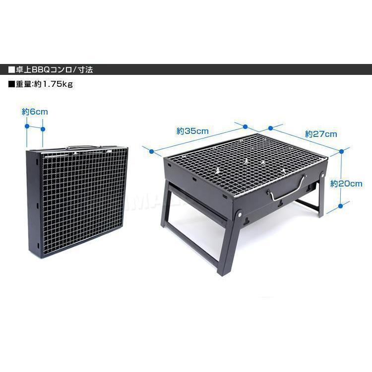 MERMONT バーベキューコンロ 折りたたみ コンパクト 卓上 アウトドアコンロ BBQコンロ アウトドアグリル BBQグリル : WMワールド - 通販 - Yahoo!ショッピング