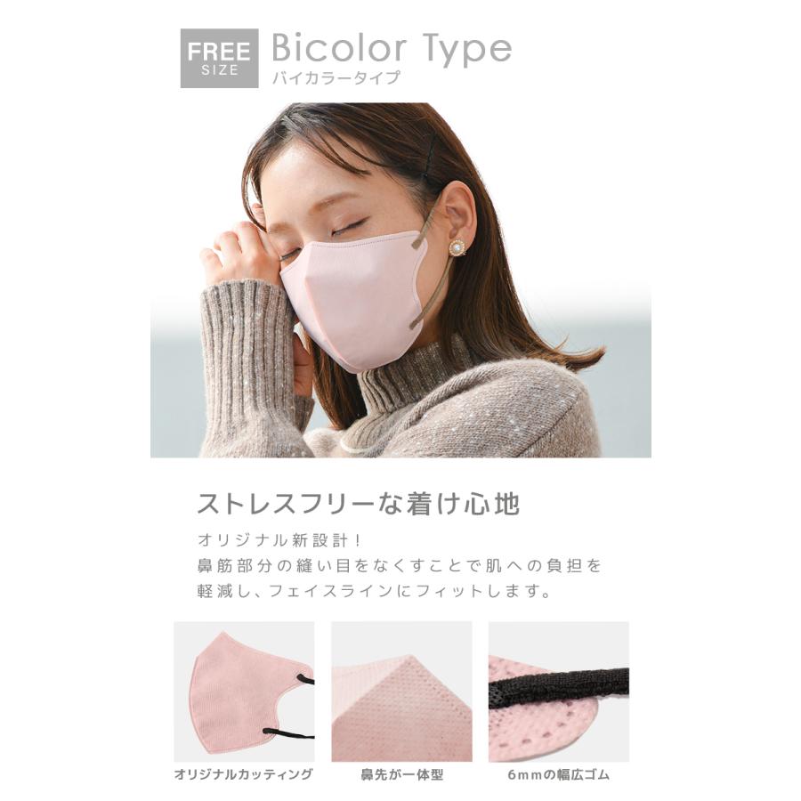 【アイスグレー】不織布マスク バイカラー ジュエルフラップマスク 3D 両面カラー 99%カット 小顔 WEIMALL : bwm3dfcgx : WMワールド - 通販 - Yahoo!ショッピング