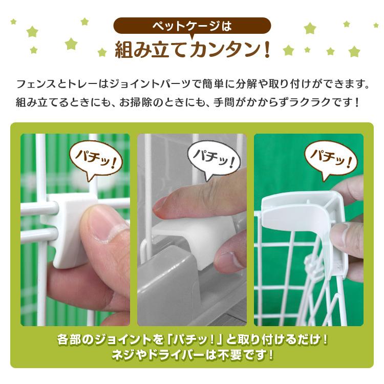 WEIMALL 【ワイドトレータイプ/1段】ペットケージ ケージ キャスター付き 折りたたみ 組立 カンタン おそうじ 室内 ハウス 小動物 猫 小型犬 うさぎ : WMワールド - 通販 ...