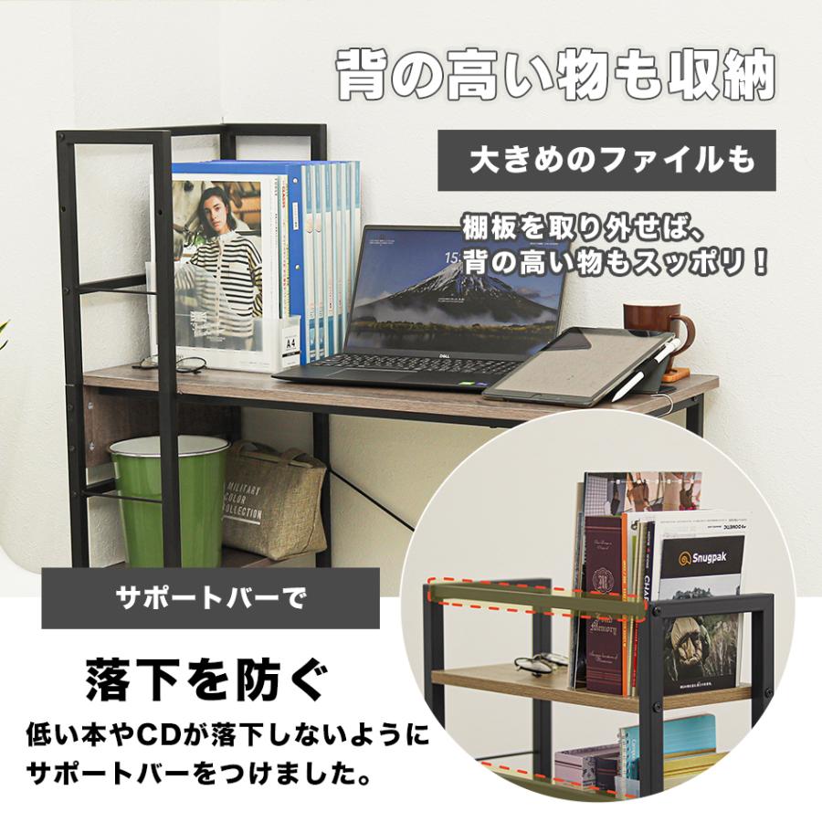 WEIMALL ラック一体型デスク ラック付 事務机 テレワーク パソコンデスク PCデスク ホワイト 事務デスク 平机 勉強机 アジャスター付 : WMワールド - 通販 - Yahoo ...