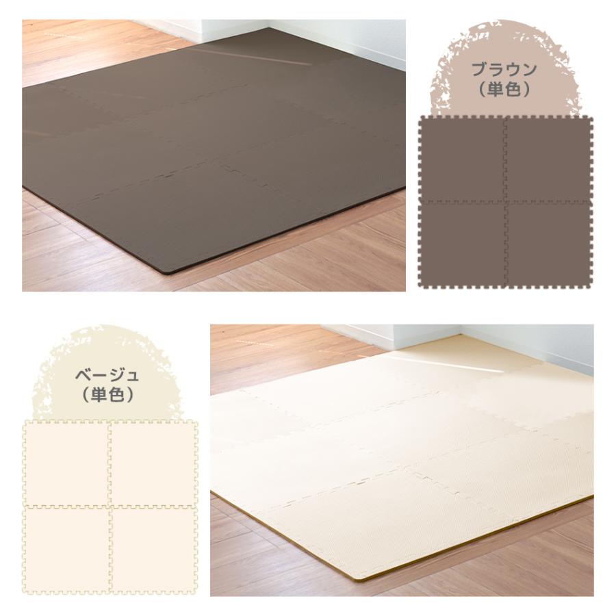 WEIMALL 【バイカラー1cm/32枚セット】ジョイントマット 大判 60×60cm 縁付 PEクッション マット 防音 保温 フロアマット ペット : WMワールド - 通販 ...