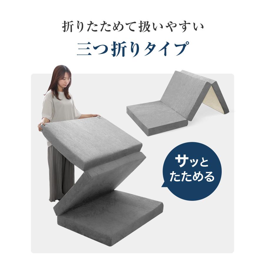 WEIMALL 【シングル】高反発マットレス 三つ折り 10cm 折りたたみ マットレス 硬さ 190N 新生活 収納 コンパクト 来客 寝具 : WMワールド - 通販 - Yahoo!ショッピング