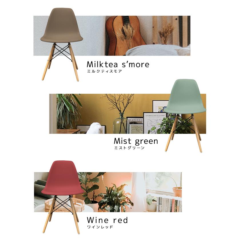 WEIMALL 【2脚セット/木製脚モデル】イームズ イームズチェア リビング イス チェア おしゃれ 椅子 デザイン リプロダクト DSW 北欧 デザイナーズ : WMワールド - 通販 ...