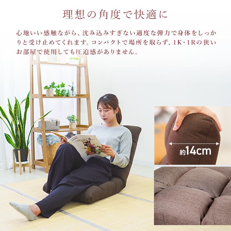 WEIMALL 座椅子 フロアチェア リクライニング フルフラット ファブリック レザー調 コンパクト収納 軽量 インテリア リビング : WMワールド - 通販 - Yahoo!ショッピング