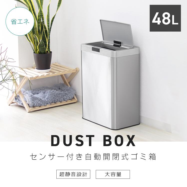 ゴミ箱 48L ダストボックス 全自動 センサー 自動開閉 おしゃれ ステンレス スリム リビング キッチン ふた付き ごみ箱 WEIMALL : WMワールド - 通販 - Yahoo!ショッピング