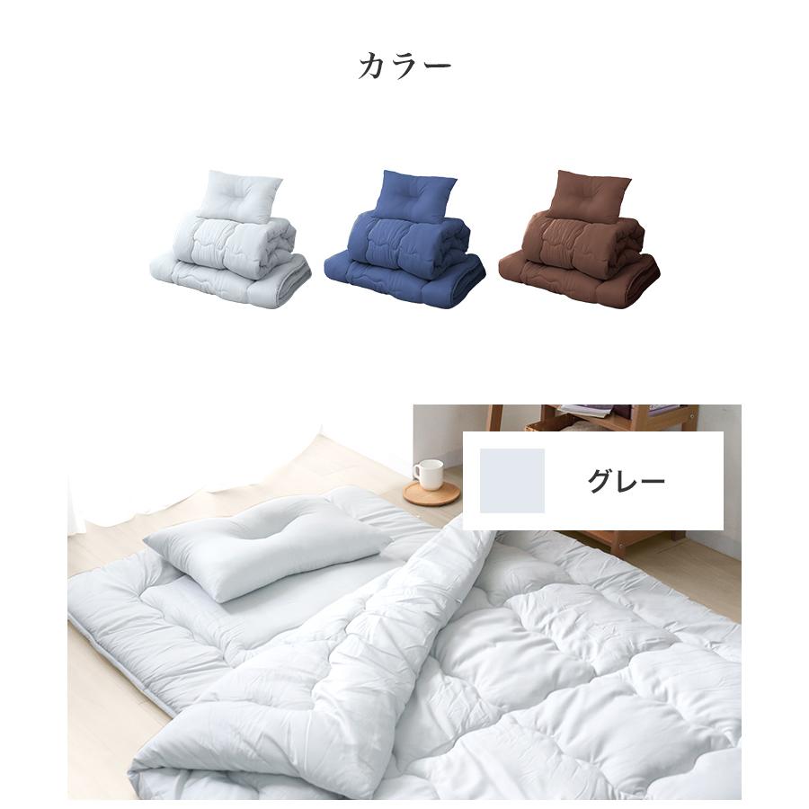 WEIMALL 布団セット【シングル】4点セット 洗える 抗菌 防臭 ほこりが出にくい 寝具セット 布団 掛け布団 敷き布団 敷布団 枕 布団カバー 組布団 来客用 : WMワールド - 通販 ...