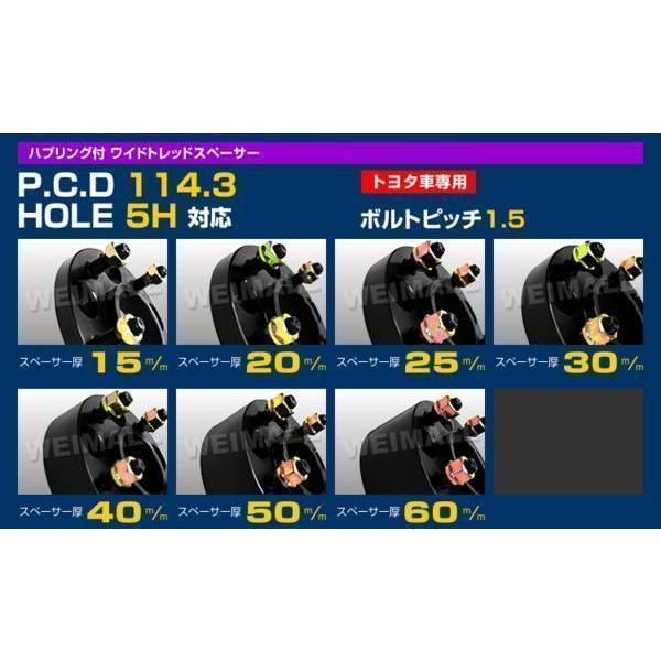 ワイドトレッドスペーサー Durax 25mm 114.3-5H-P1.5 黒 ハブ一体型 外径73mm 内径60mm 【2個・1set】 5穴 : hubb02ca2-do : WMワールド ...