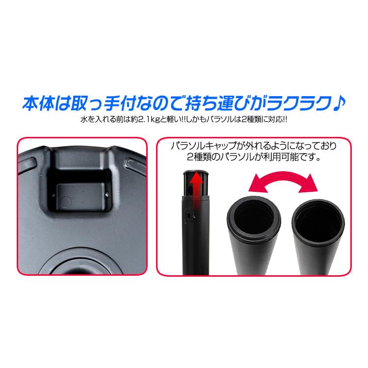 MERMONT 【ラウンド型】パラソルスタンド パラソル立て 重量21kg 丸型 土台 ベース 重し 日よけ 日除け スタンド アウトドア ガーデニング 海 : WMワールド - 通販 ...