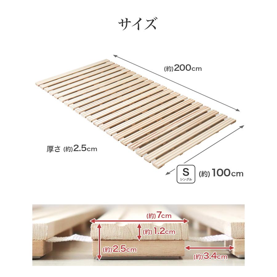 WEIMALL 【シングル】すのこベッド ロール式 すのこマット 折りたたみ 桐 通気性 調湿 抗菌 軽量 天然素材 コンパクト収納 : WMワールド - 通販 - Yahoo!ショッピング