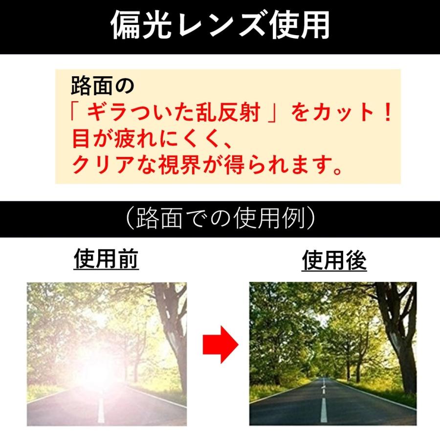 サングラス オーバーサングラス メガネの上から 偏光レンズ 眼鏡 ゴーグル ドライブ 運転 車 ゴルフ 釣り 登山 用 メンズ レディース 男女兼用 y462 : WILL-コレクト - 通販 ...