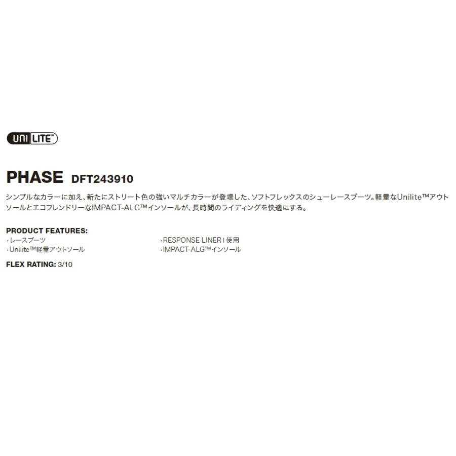 【新品:SALE】25 DC PHASE - 27.0 Off White(OWH) 正規品 スノーボード ブーツ シューレース : WM2 ...