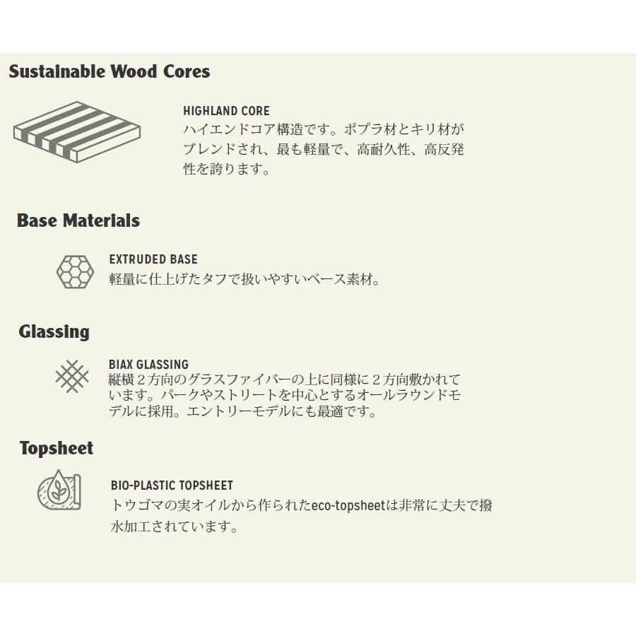 23-24 ARBOR ETHOS ROCKER レディース スノーボード 国内正規品 : WM - 通販 - Yahoo!ショッピング