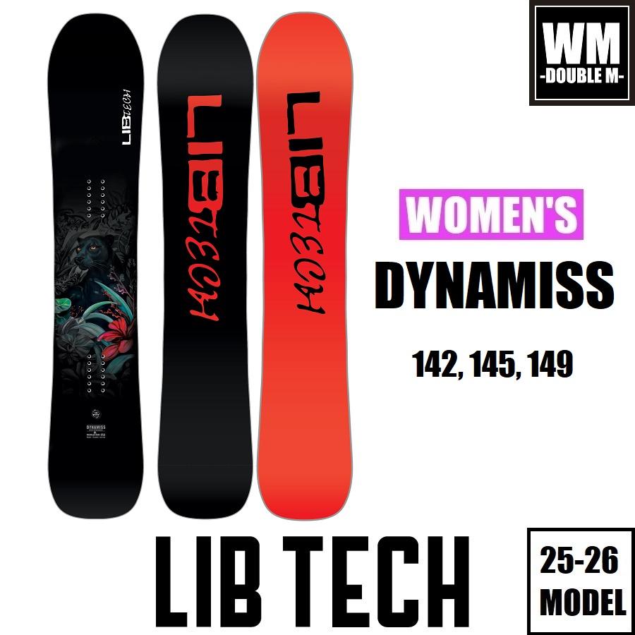 LIB TECH 25-26 LIBTECH DYNAMISS 国内正規品 - レディース スノーボード 早期予約割引 : WM - 通販 - Yahoo!ショッピング