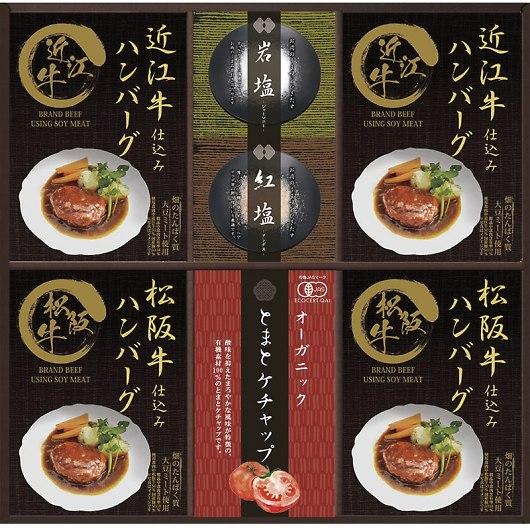 匠風庵 レンジで簡単！松阪牛・近江牛仕込みハンバーグ MHF-EJR : 通信販売 ダブルネット ヤフー店 - 通販 - Yahoo!ショッピング
