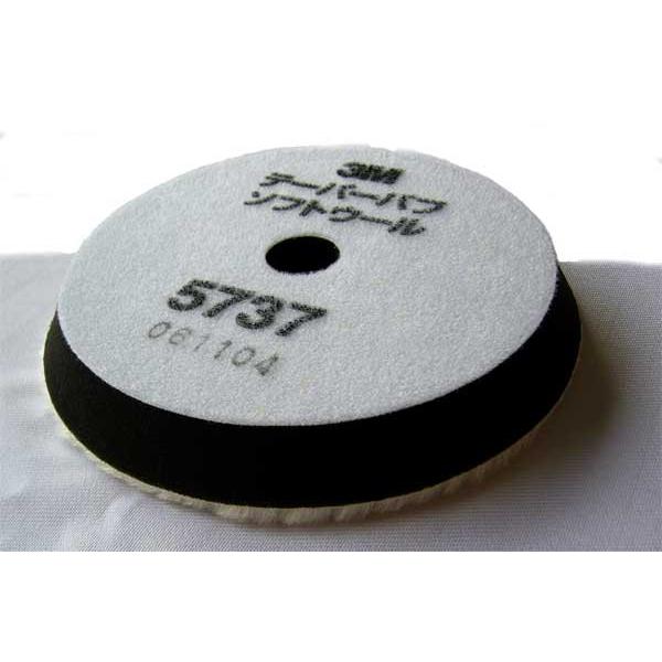 3M スリーエム テーパーバフ ソフトウール 5737 外径170mm : ワールド・ワン - 通販 - Yahoo!ショッピング