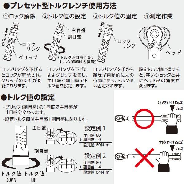 KTC 12.7sq プレセット型 トルクレンチ 60-300Nm CMPC3004 : ワールド・ワン - 通販 - Yahoo!ショッピング