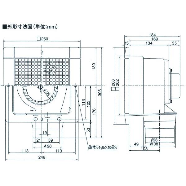 英電社 EC-180TZ 天井埋込形換気扇 175mm角 100φ 2022年のクリスマス - 空調設備