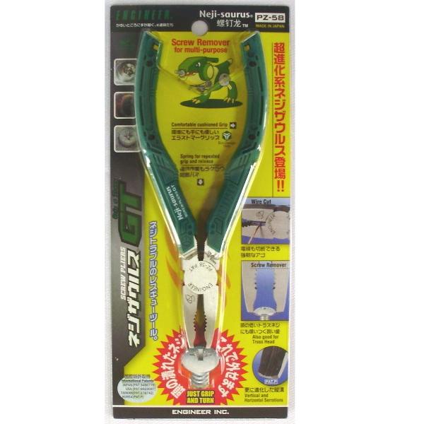 エンジニア ネジザウルスGT PZ-58 : ワールド・ワン - 通販 - Yahoo!ショッピング