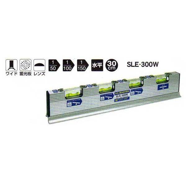 AX アックスブレーン スロープレベルワイド 広幅溝付 SLE-300W : ワールド・ワン - 通販 - Yahoo!ショッピング