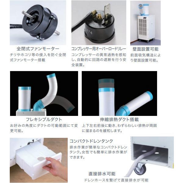 ナカトミ NAKATOMI 三相200V スポットクーラー SPC-2500 排熱ダクト付 【個人宅配送不可】 : ワールド・ワン - 通販 - Yahoo!ショッピング