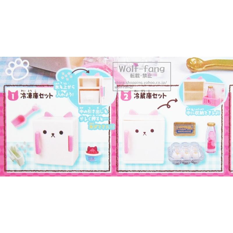 tarlin にゃんこキッチンDX8 シャリシャリかき氷編 全4種 （定形外発送可 一配送累計 1セット分まで） : Wolf-Fang.com - 通販 - Yahoo!ショッピング
