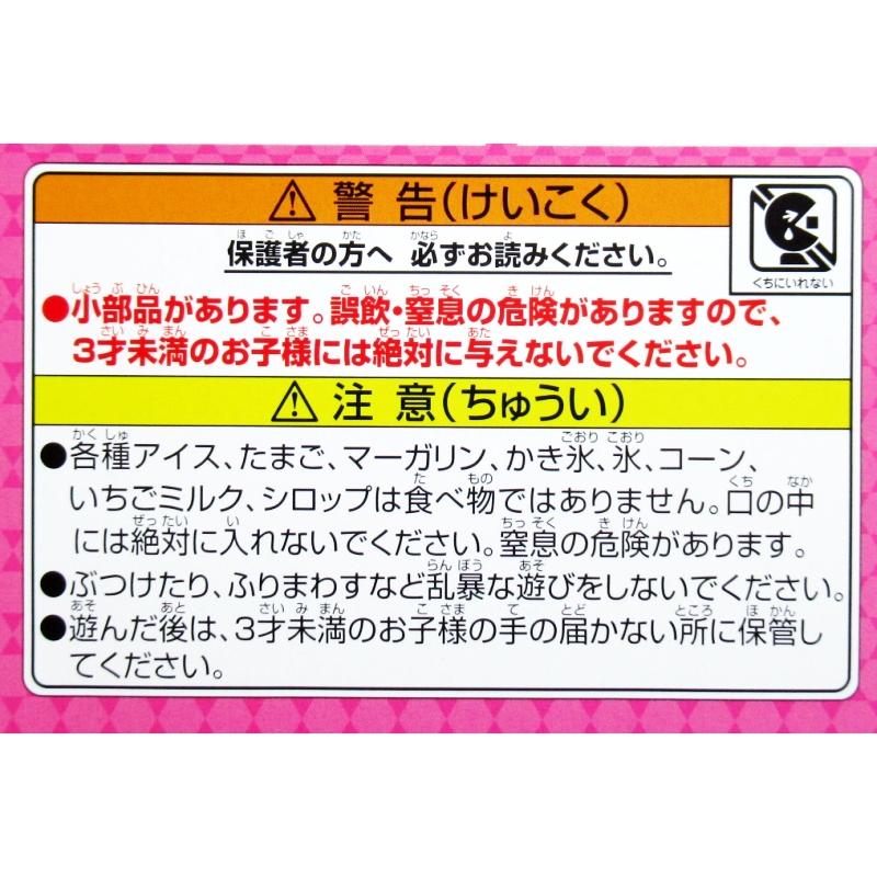 tarlin にゃんこキッチンDX8 シャリシャリかき氷編 全4種 （定形外発送可 一配送累計 1セット分まで） : Wolf-Fang.com - 通販 - Yahoo!ショッピング