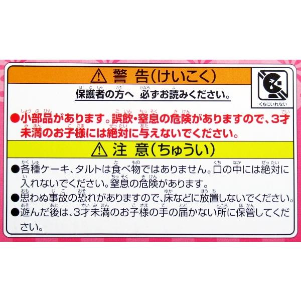tarlin にゃんこのケーキ屋さん2 全7種 （定形外発送可 一配送累計 1セット分まで） : Wolf-Fang.com - 通販 - Yahoo!ショッピング