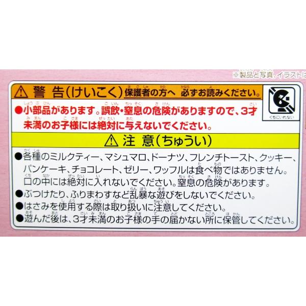 tarlin にゃんこキッチン8 にゃんこハニーカフェ 全7種 （定形外発送可 一配送累計 1セット分まで） : Wolf-Fang.com - 通販 - Yahoo!ショッピング