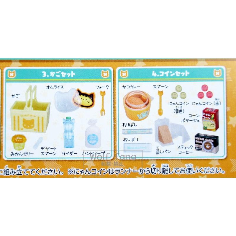 tarlin にゃんこマート Plus （プラス）2 全4種 （定形外発送可 一配送累計 1セット分まで） : Wolf-Fang.com - 通販 - Yahoo!ショッピング