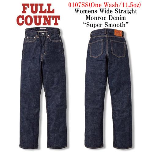 【FULLCOUNT/フルカウント】「Womens Wide Straight Monroe Denim”SS”/ウーマンズワイドストレート ...