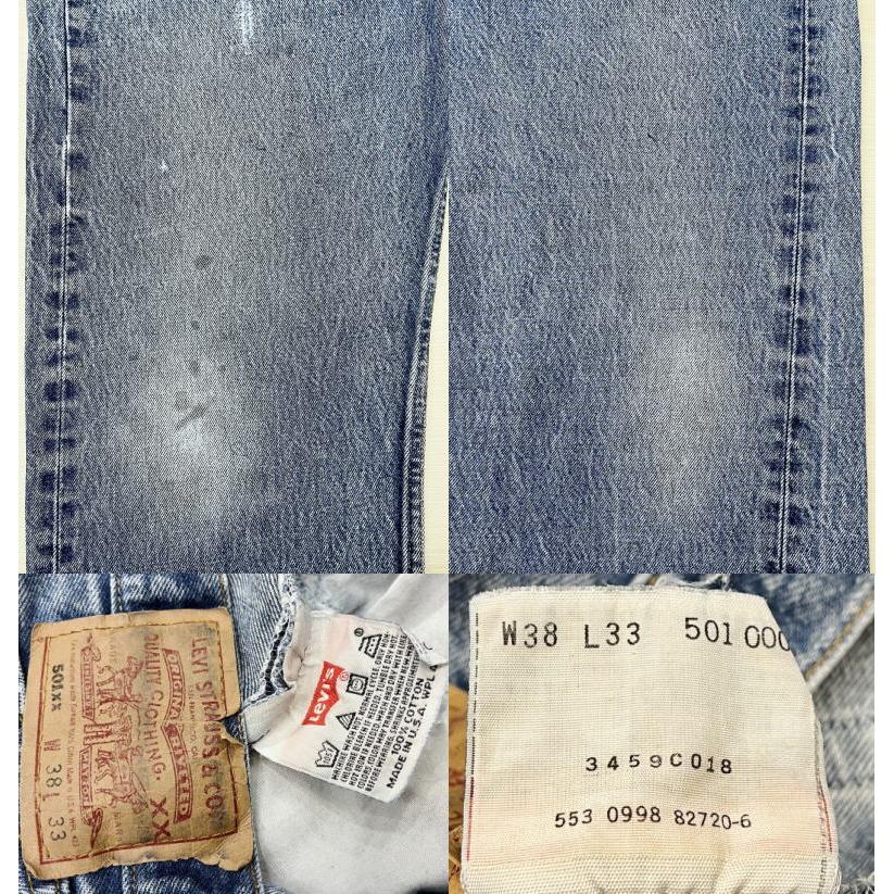 Levi's 激ヒゲ リーバイス501 古着 LEVIS501 90S MADE IN USA W36×L30 リペアカスタム 米国製 : WOLFROBE ヤフーショップ - 通販 ...