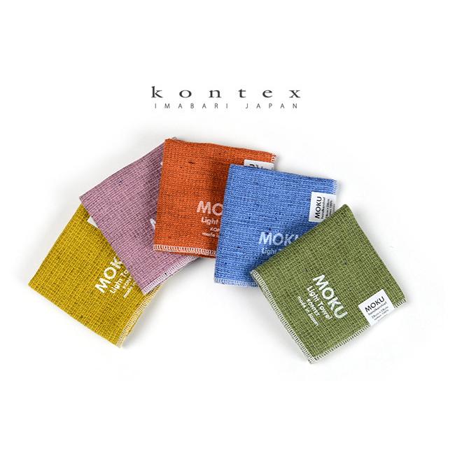 KONTEX MOKU LIGHT TOWEL コンテックス タオルハンカチ : rish - 通販 - Yahoo!ショッピング