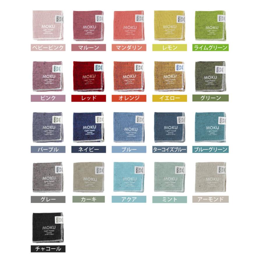 KONTEX MOKU LIGHT TOWEL コンテックス タオルハンカチ : rish - 通販 - Yahoo!ショッピング