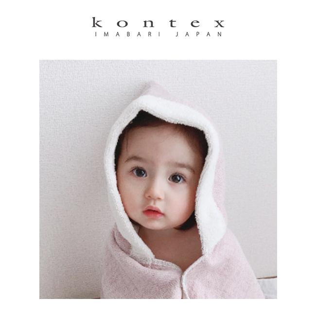 kontex kontex(コンテックス) クレア フード付バスタオル 46273 : rish - 通販 - Yahoo!ショッピング