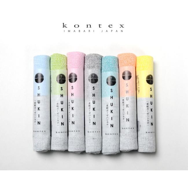Kontex コンテックス 手巾 ハンカチ 48607 : rish - 通販 - Yahoo!ショッピング