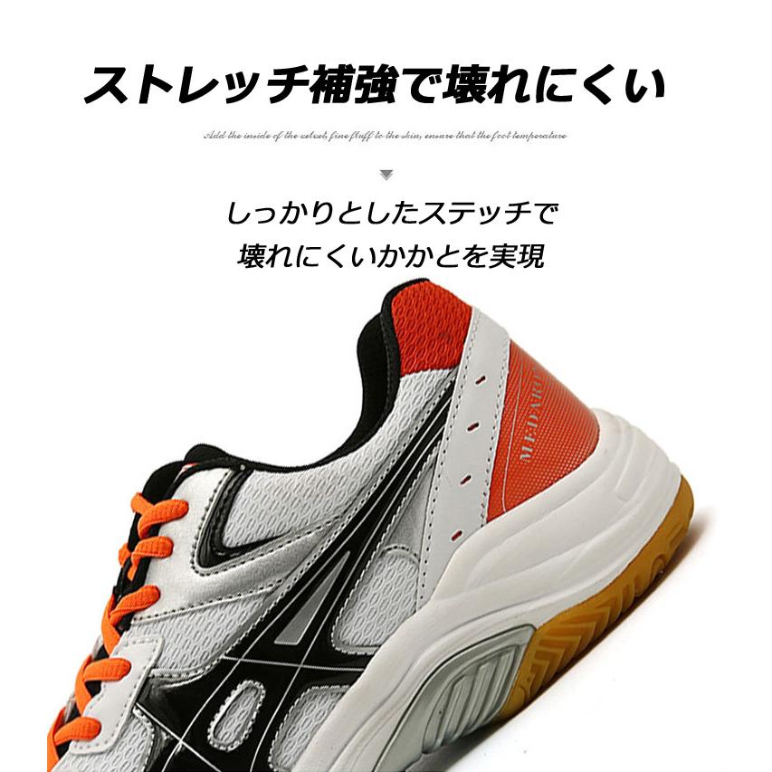 MEDARON テニスシューズ バドミントンシューズ ピックルボールシューズ バレーボールシューズ スポーツシューズ メンズ 快適 軽量 25 ...