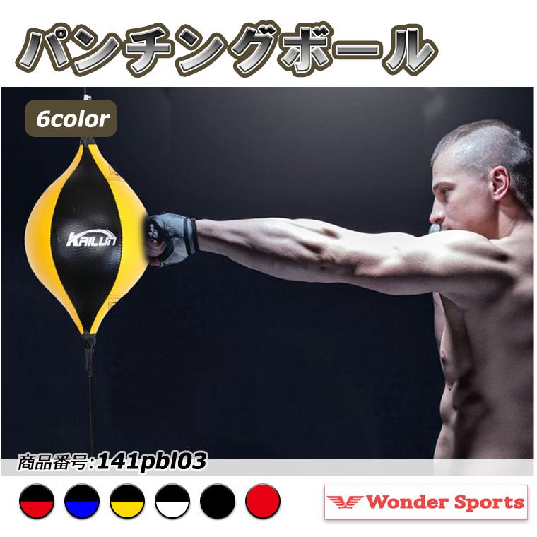 パンチングボール リフレックスパンチングボール 格闘技 打撃練習 軽量 練習用ボール 動体視力 反射神経 パンチ練習 トレーニング ストレス解消 141pbl03 : Wonder Stage ...