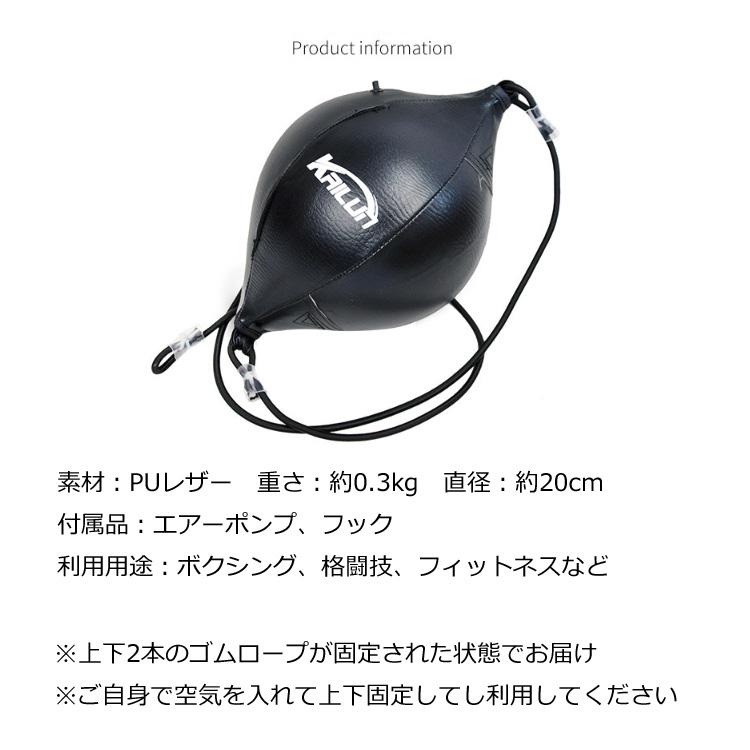 パンチングボール リフレックスパンチングボール 格闘技 打撃練習 軽量 練習用ボール 動体視力 反射神経 パンチ練習 トレーニング ストレス解消 141pbl03 : Wonder Stage ...