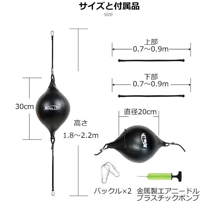 パンチングボール リフレックスパンチングボール 格闘技 打撃練習 軽量 練習用ボール 動体視力 反射神経 パンチ練習 トレーニング ストレス解消 141pbl03 : Wonder Stage ...