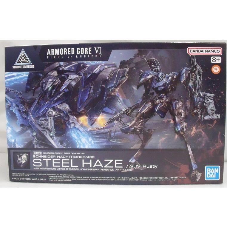 【中古】【未組立】30MM SCHNEIDER NACHTREIHER/40E スティールヘイズ 「ARMORED CORE VI FIRES OF RUBICON」 ＜プラモデル＞（代引き ...