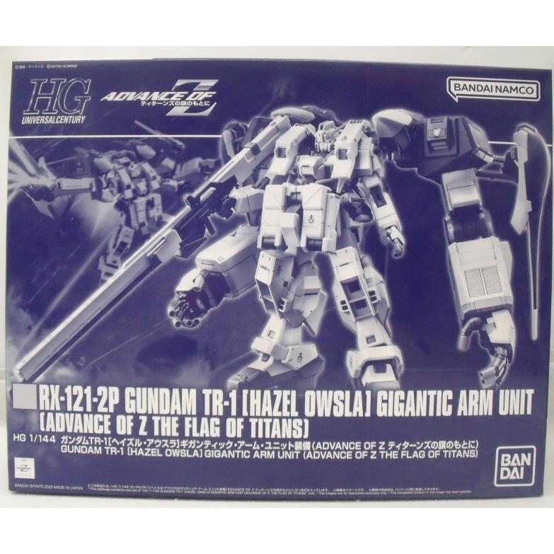 【中古】【未組立】1/144 HG ガンダムTR-1 ヘイズル・アウスラ ギガンティック・アーム・ユニット装備＜プラモデル＞（代引き不可）6355 : 新星堂WonderGOO Yahoo!店 ...