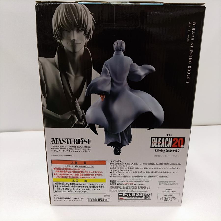 【中古】【未開封】市丸ギン 「一番くじ BLEACH-ブリーチ- Stirring Souls vol.2」 MASTERLISE B賞＜フィギュア＞（代引き不可）6384 : 新星堂 ...