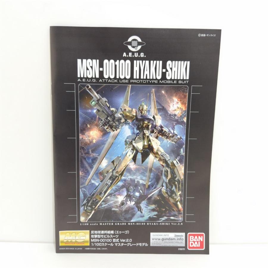 【中古】【未組立】1/100 MG MSN-00100 百式 Ver.2.0 「機動戦士Zガンダム」 [5061592]＜プラモデル＞（代引き不可）6388 : 新星堂WonderGOO ...