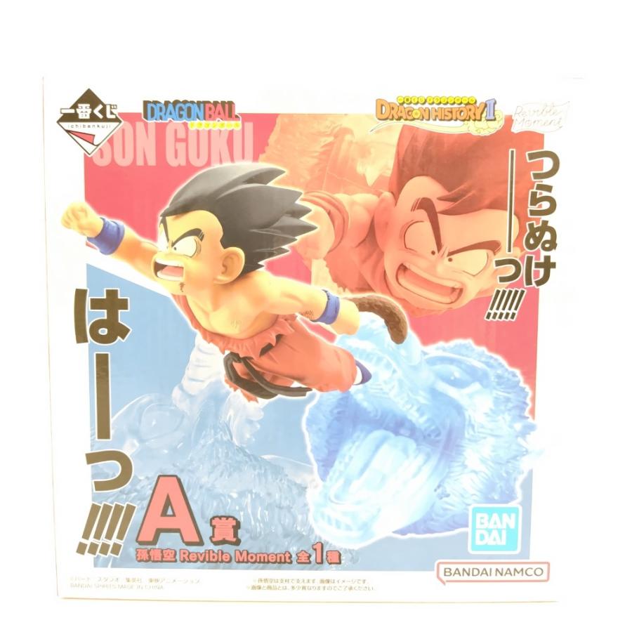 【中古】【未開封】Revible Moment 孫悟空 「一番くじ ドラゴンボール DRAGON HISTORY II」 A賞＜フィギュア ...